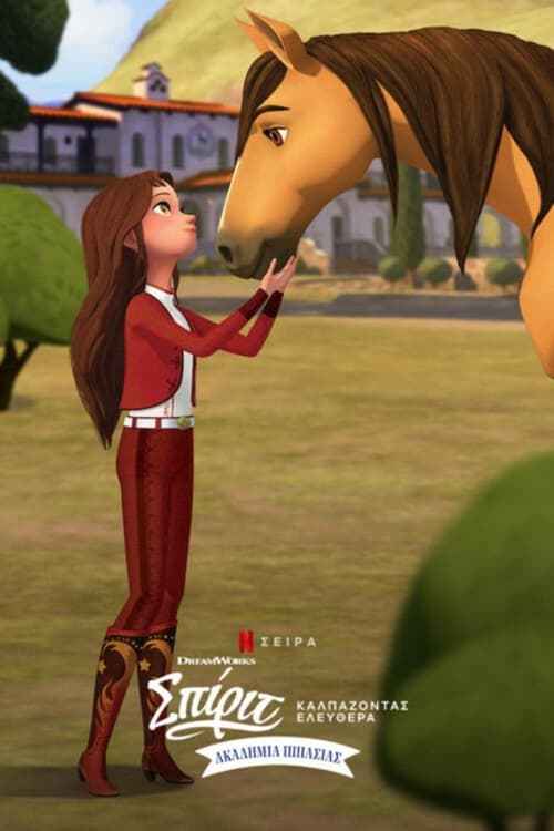 Watch Spirit Riding Free: Riding Academy Online, All Seasons or ...