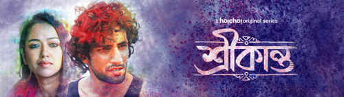 Watch Srikanto Web Series Online, All Seasons and Episodes | Bengali Show and Drama Web Series ...