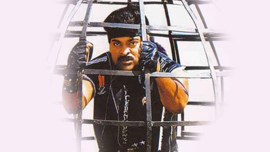 State Rowdy Movie (1989) | Release Date, Cast, Trailer, Songs ...