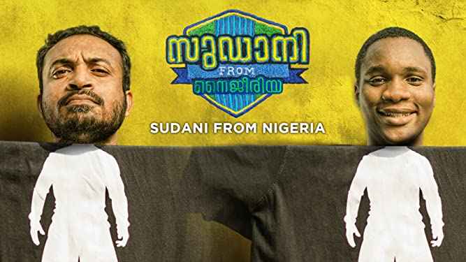 Sudani from Nigeria Movie (2018) | Release Date, Cast, Trailer, Songs ...
