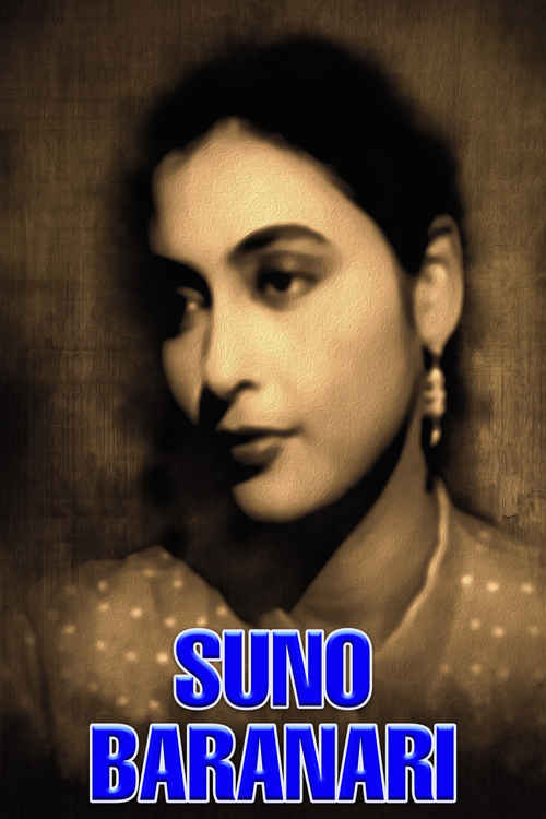 Suno Baranari Movie (1960) | Release Date, Cast, Trailer, Songs ...