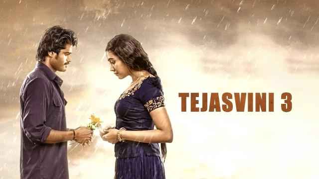 Tejasvini 3 Movie (2019) | Release Date, Cast, Trailer, Songs ...