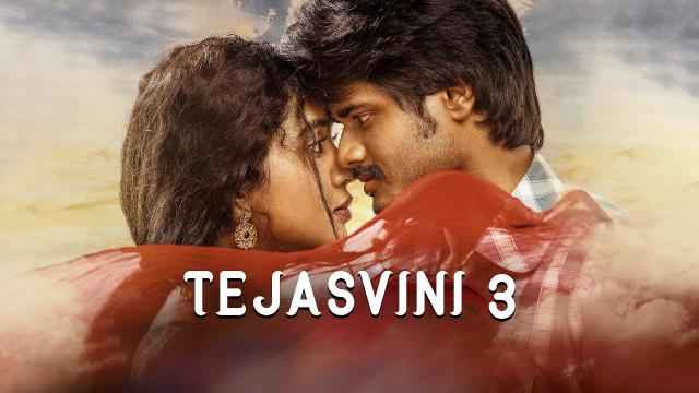 Tejasvini 3 Movie (2019) | Release Date, Cast, Trailer, Songs ...