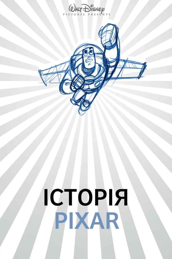 The Pixar Story Movie (2007) | Release Date, Cast, Trailer, Songs ...