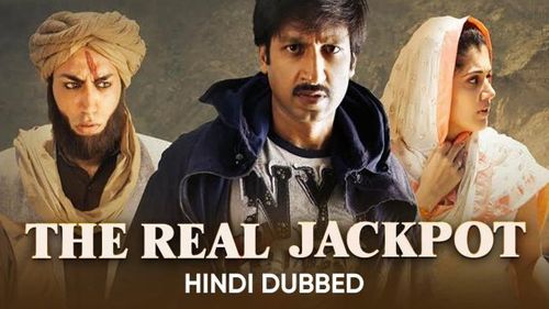 The Real Jackpot Movie (2013) | Release Date, Cast, Trailer, Songs ...