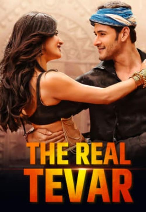 The Real Tevar Movie (2015) | Release Date, Cast, Trailer, Songs ...