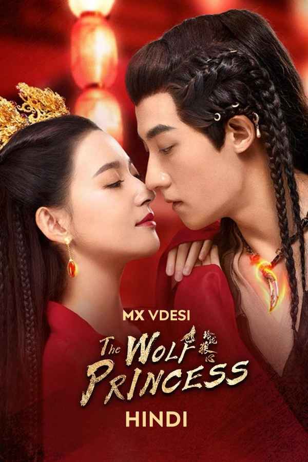 Watch The Wolf Princess Online, All Seasons or Episodes, Comedy | Show ...