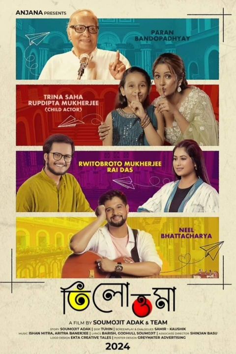 Tilottoma Movie (2024) | Release Date, Cast, Trailer, Songs