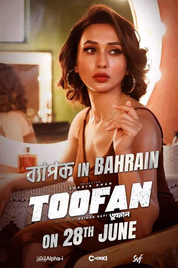 Toofan Movie (2024) | Release Date, Cast, Trailer, Songs, Streaming Online at Hoichoi