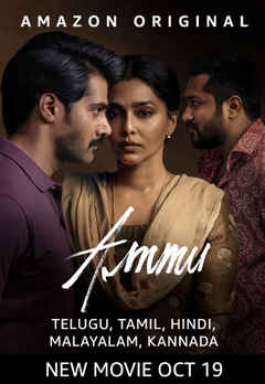 Ammu Movie (2022) | Release Date, Cast, Trailer, Songs, Streaming Online at Prime Video