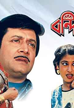 Bandini Movie (1963) | Release Date, Cast, Trailer, Songs, Streaming ...