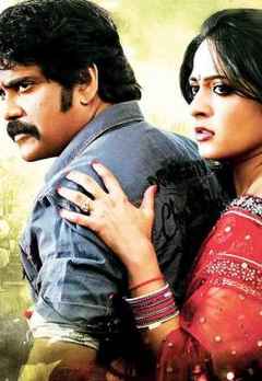 Watch Damarukam Movie Online, Release Date, Trailer, Cast and Songs ...