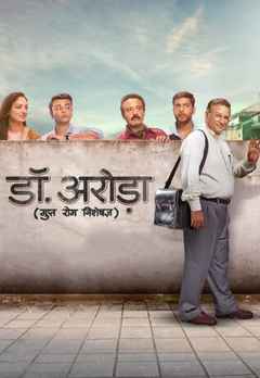 Watch Dr. Arora Online, All Seasons or Episodes, Comedy | Show/Web Series