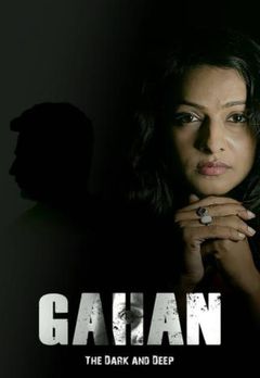 Watch Best Gujarati Movies Online 2022