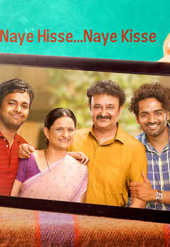 Watch Gullak Online, All Seasons or Episodes, Comedy | Show/Web Series