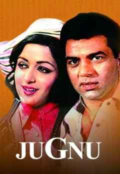 Jugnu Movie (1973) | Release Date, Cast, Trailer, Songs, Streaming ...