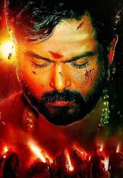 Kaithi Movie (2020) | Release Date, Cast, Trailer, Songs, Streaming ...