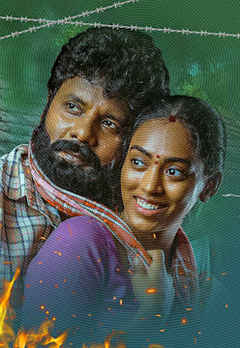 Maa Oori Polimera Movie (2021) | Release Date, Cast, Trailer, Songs ...