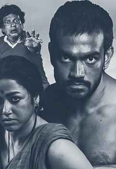 Watch Mandaar Online, All Seasons or Episodes, Crime | Show/Web Series