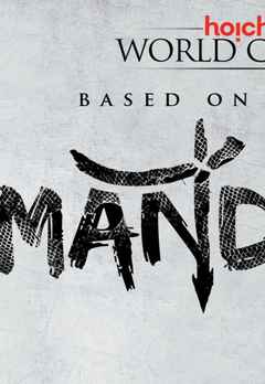 Watch Mandaar Online, All Seasons or Episodes, Crime | Show/Web Series