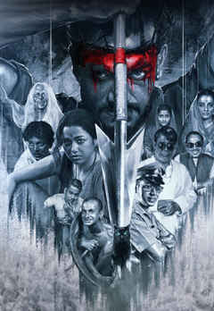 Watch Mandaar Online, All Seasons or Episodes, Crime | Show/Web Series