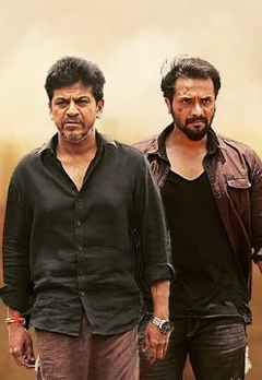 Mufti Movie (2017) | Release Date, Cast, Trailer, Songs, Streaming ...