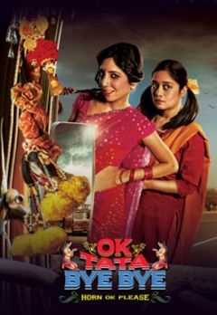 Watch Ok Tata Bye Bye Full Movie Online, Other Film