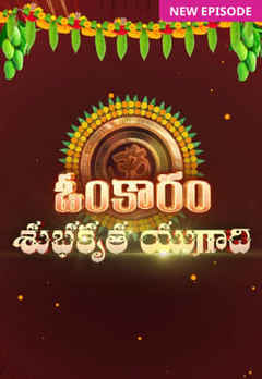 Watch Omkaram Online, All Seasons or Episodes, Devotional | Show/Web Series