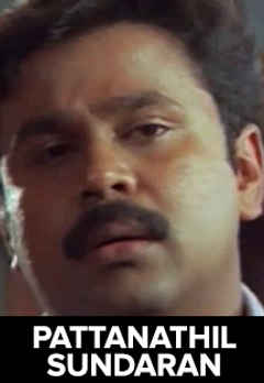 Watch Pattanathil Sundaran Full Movie Online, Comedy Film