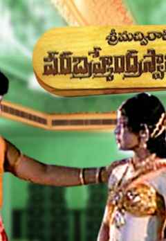 Srimadvirat Veerabrahmendra Swami Charitra Movie (1984) | Release Date, Cast, Trailer, Songs ...