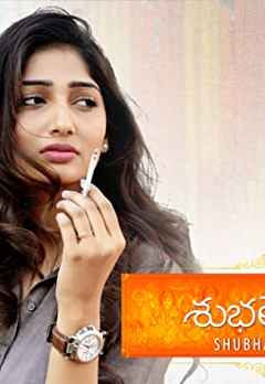 Watch Subhalekha+lu Full Movie Online, Release Date, Trailer, Cast and ...