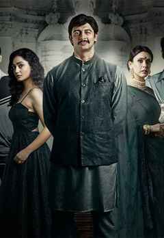 Watch The Chargesheet: Innocent or Guilty? Online, All Seasons or ...