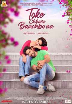 Digit Binge - Watch Movies And Shows Online, Streaming Platform List