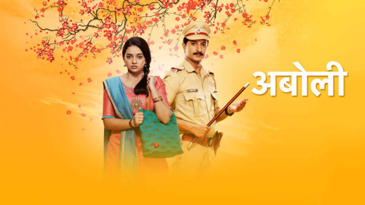 Watch Aboli Online, All Seasons or Episodes, Drama | Show/Web Series