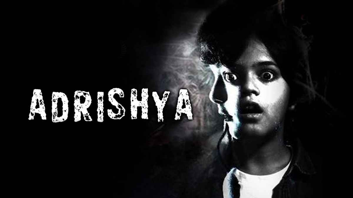 Adrishya Movie (2018) | Release Date, Cast, Trailer, Songs, Streaming ...