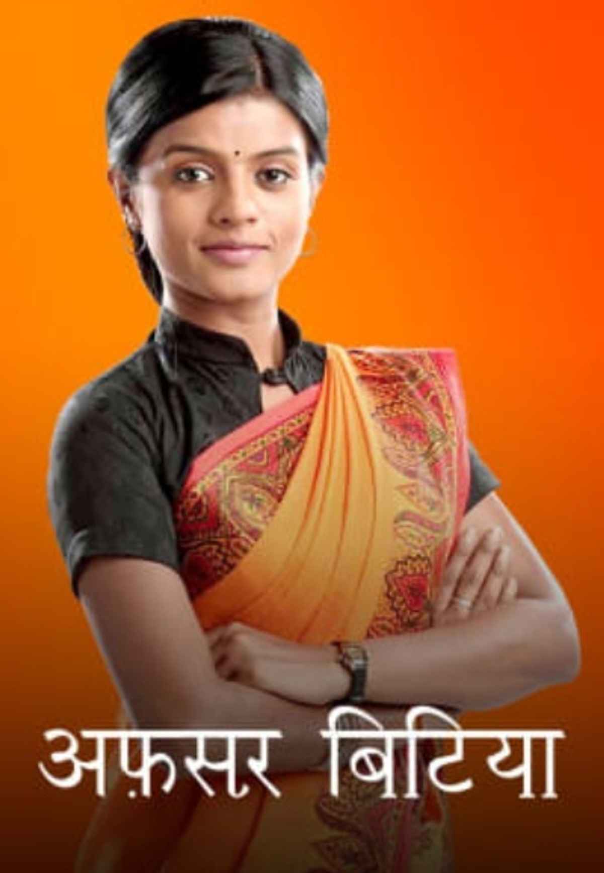 Watch Afsar Bitiya Online, All Seasons or Episodes, Drama | Show/Web Series