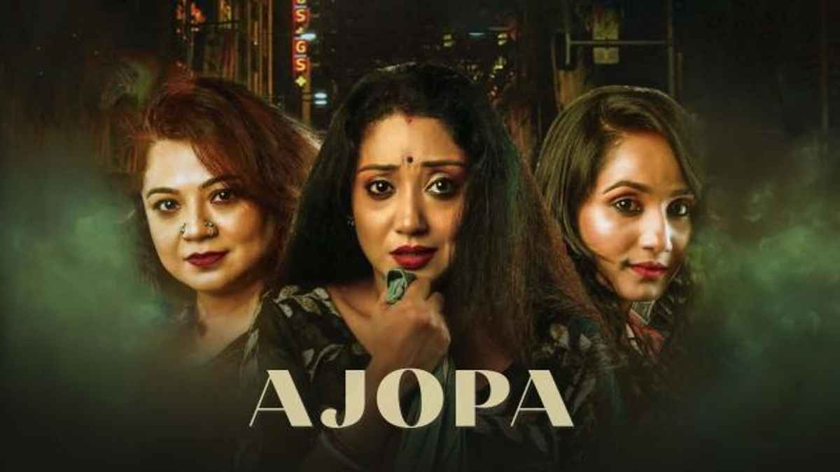 Ajopa Movie (2021) | Release Date, Cast, Trailer, Songs, Streaming ...