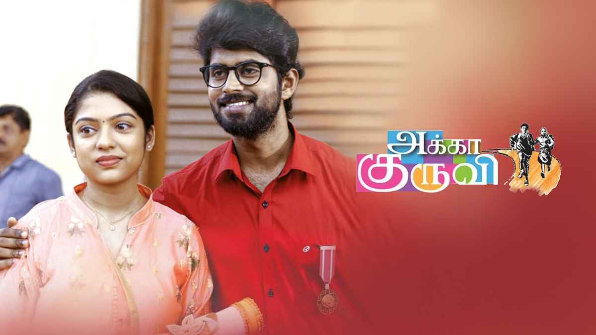 Akka Kuruvi Movie (2022) | Release Date, Cast, Trailer, Songs