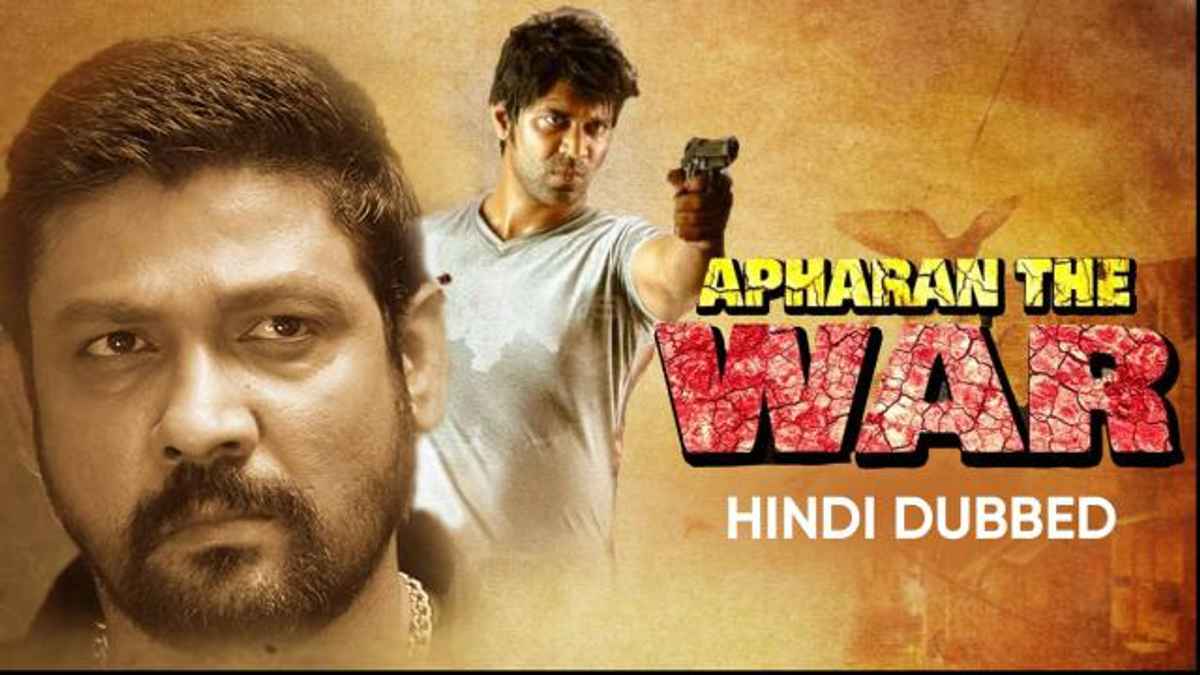 Apaharan The War Movie (2019) | Release Date, Cast, Trailer, Songs ...