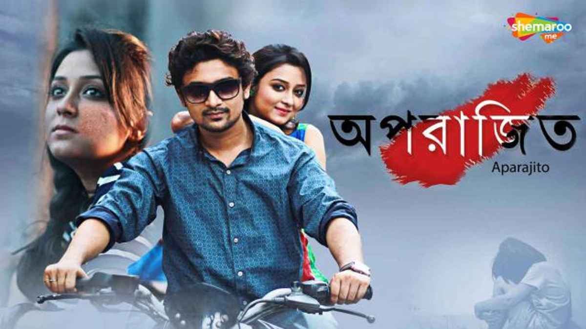 Aparajito Movie (2019) | Release Date, Cast, Trailer, Songs, Streaming Online at MX Player