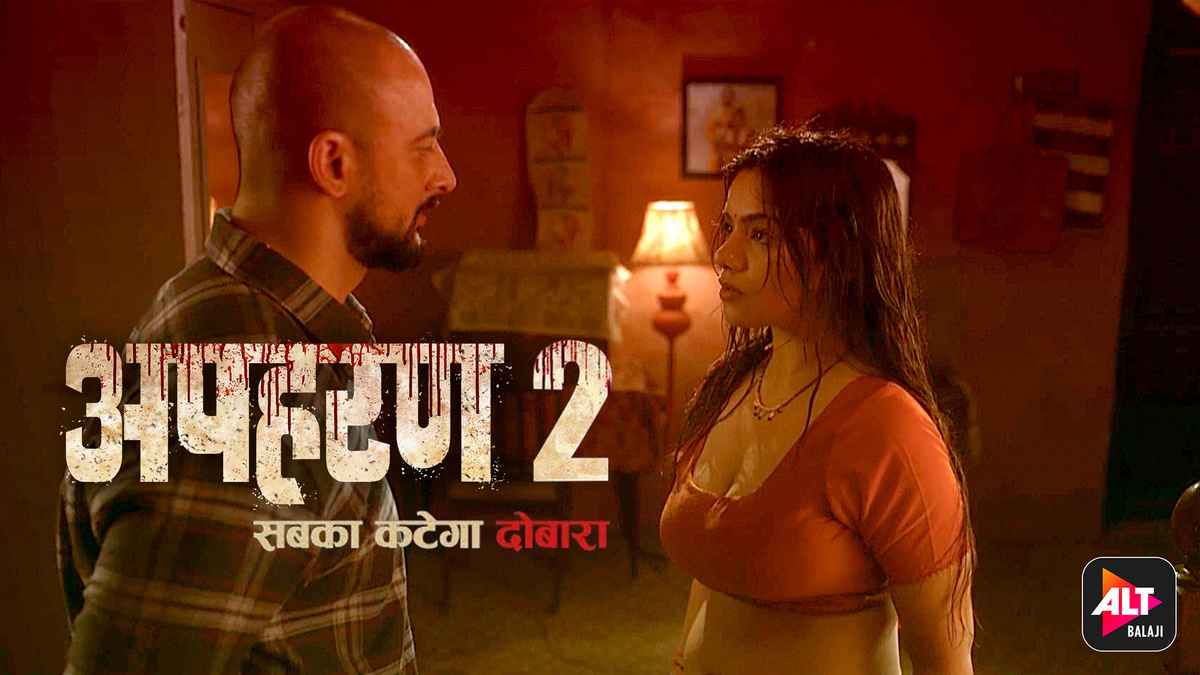 Watch Apharan Online, All Seasons or Episodes, Comedy | Show/Web Series