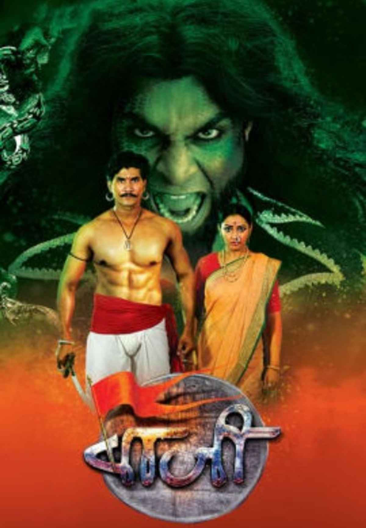 Watch Baaji Online, All Seasons or Episodes, Action | Show/Web Series