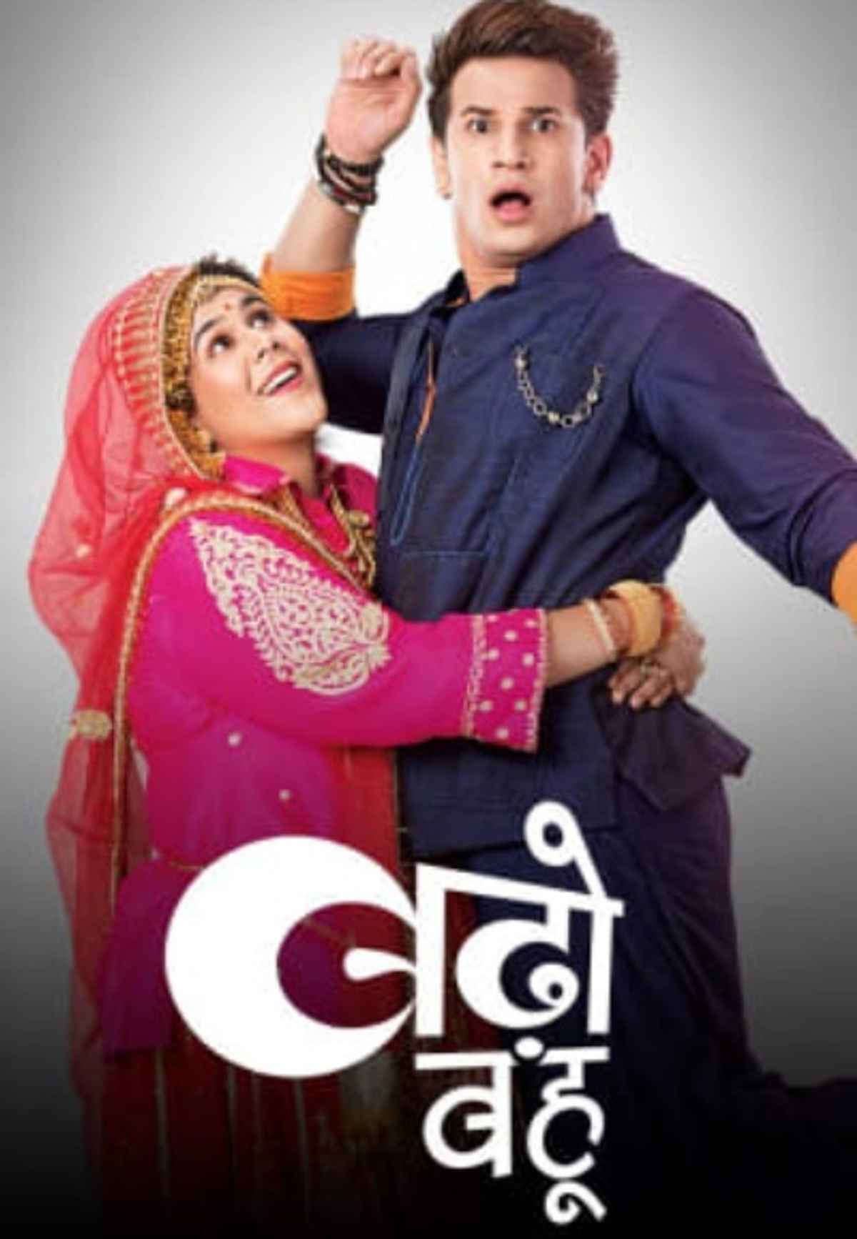 Watch Badho Bahu Online, All Seasons or Episodes, Romance | Show/Web Series