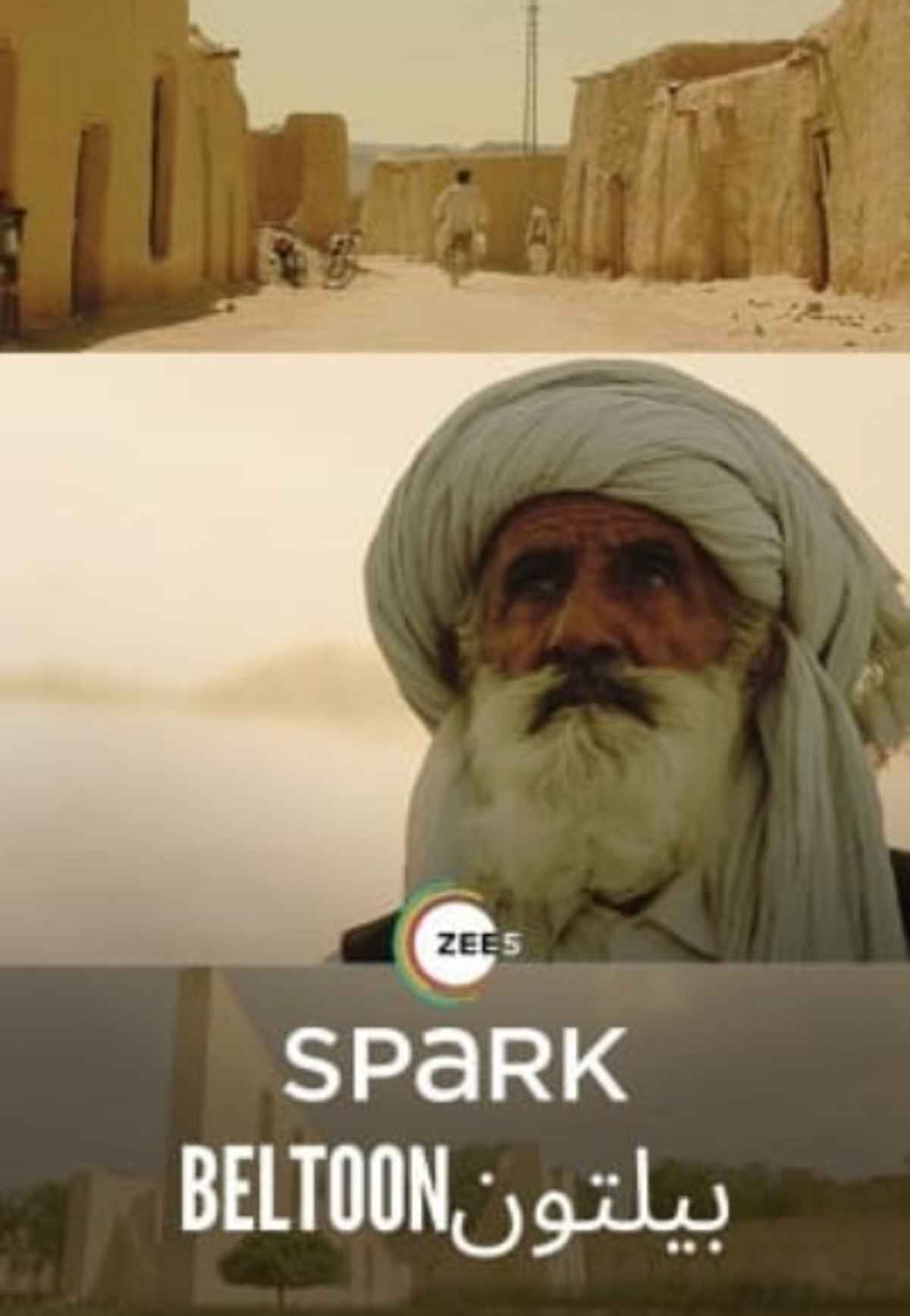 Beltoon Movie (2022) | Release Date, Cast, Trailer, Songs, Streaming Online at ZEE5