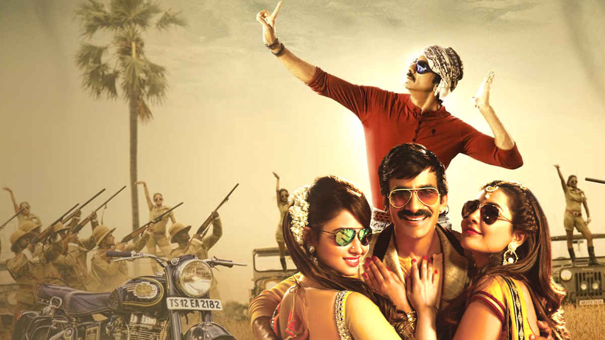 Bengal Tiger Movie (2015) | Release Date, Cast, Trailer, Songs ...