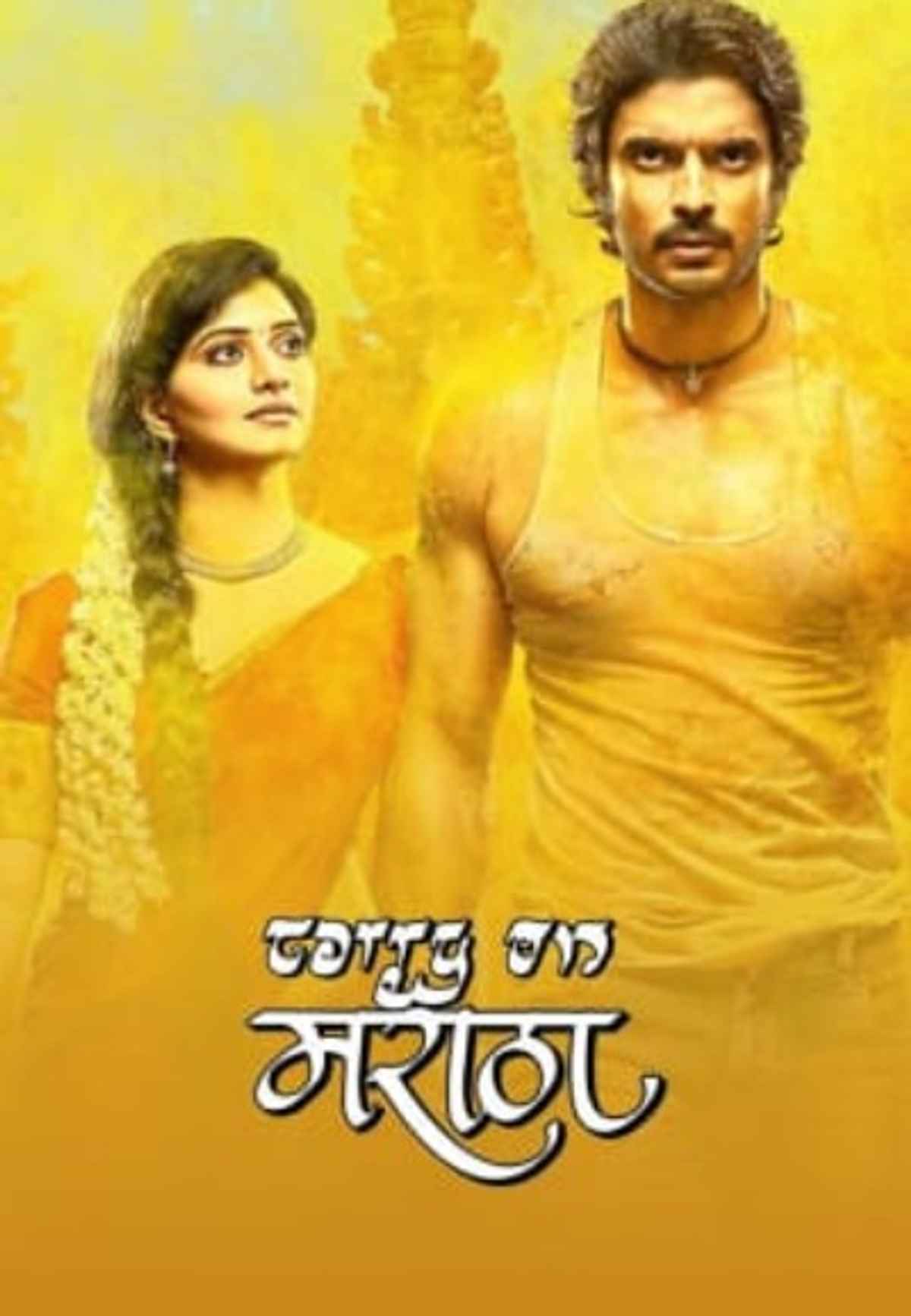 Carry On Maratha Movie (2015) | Release Date, Cast, Trailer, Songs ...