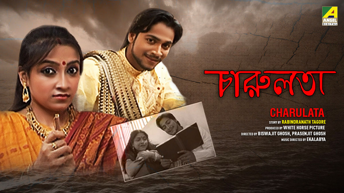 Watch Charulata Movie Online, Release Date, Trailer, Cast and Songs ...