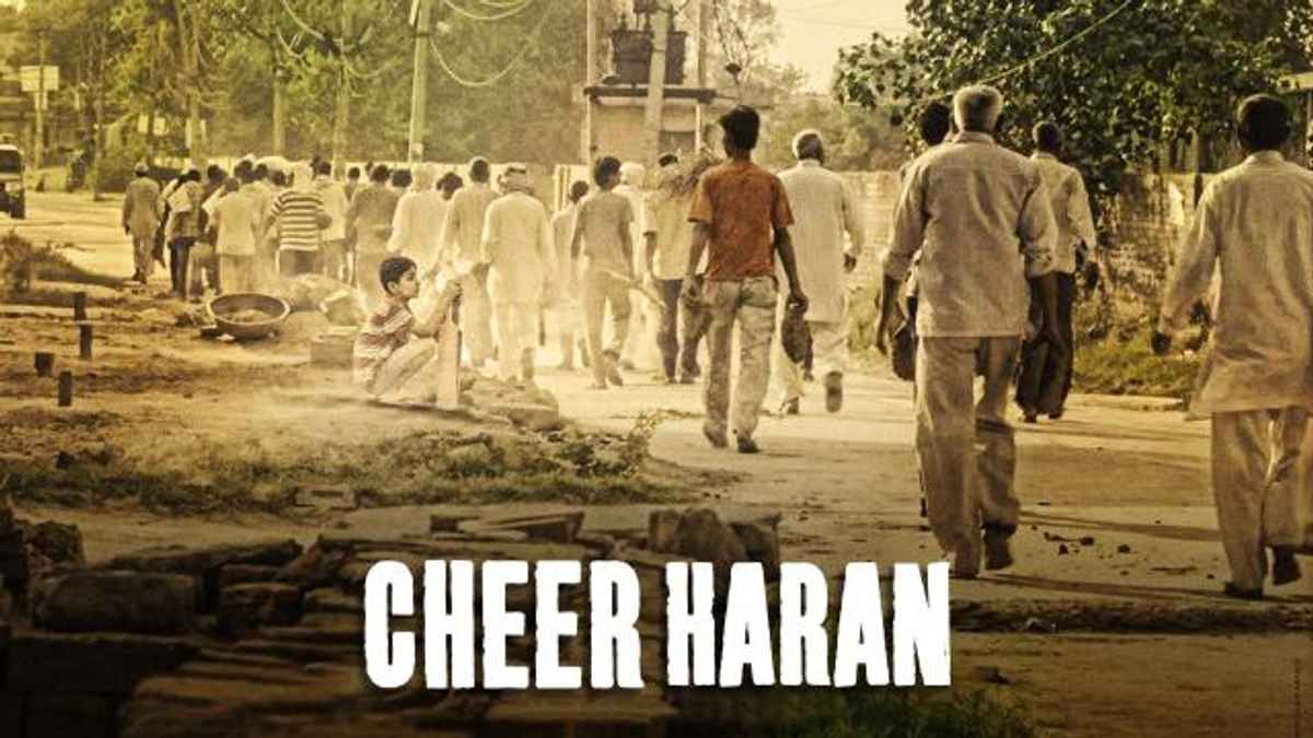 Cheer Haran Movie (2021) | Release Date, Cast, Trailer, Songs ...