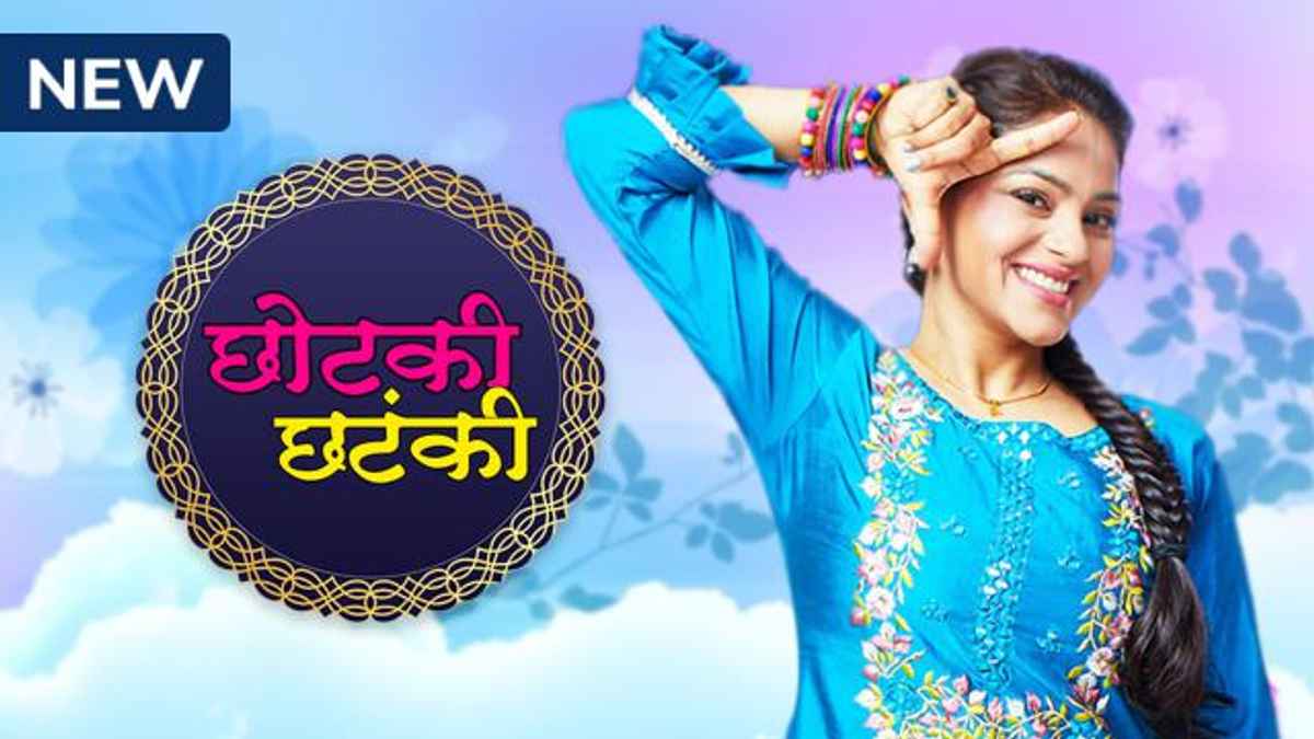 Watch Chhotki Chhatanki Online, All Seasons or Episodes, Drama | Show ...