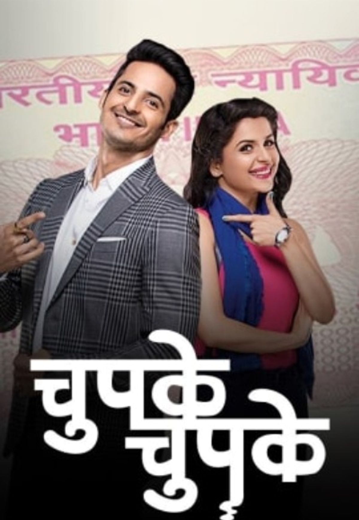 Watch Chupke Chupke Online, All Seasons or Episodes, Romance | Show/Web ...
